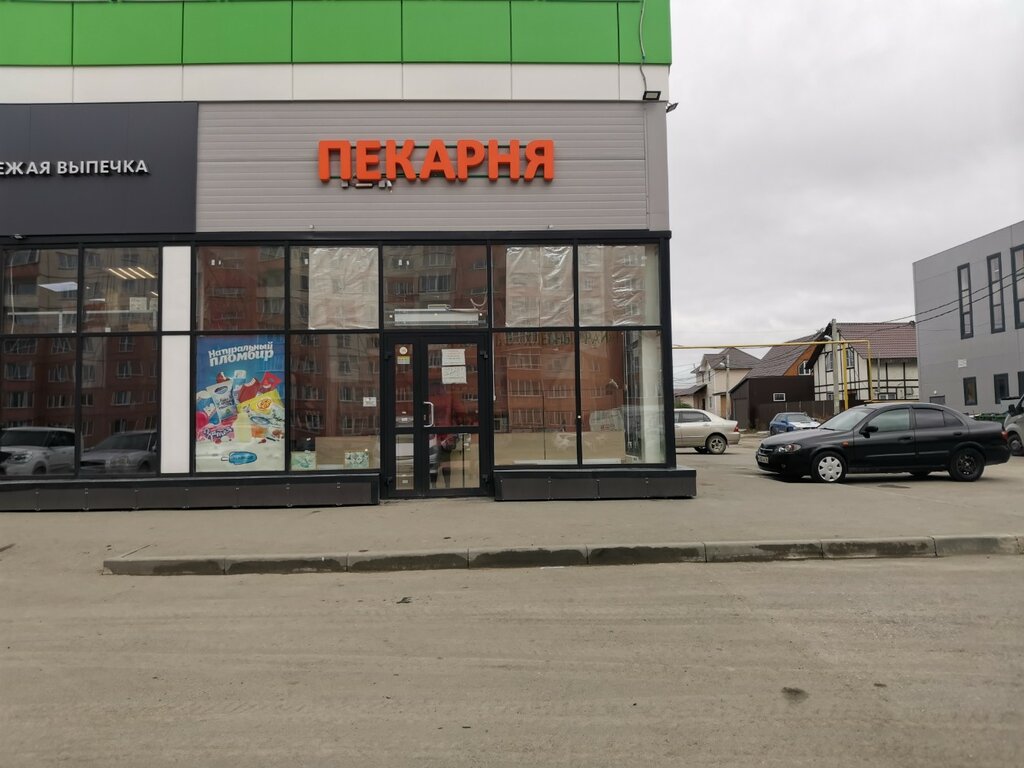 Ekmek fırını Хлебный рай, Novosibirsk, foto