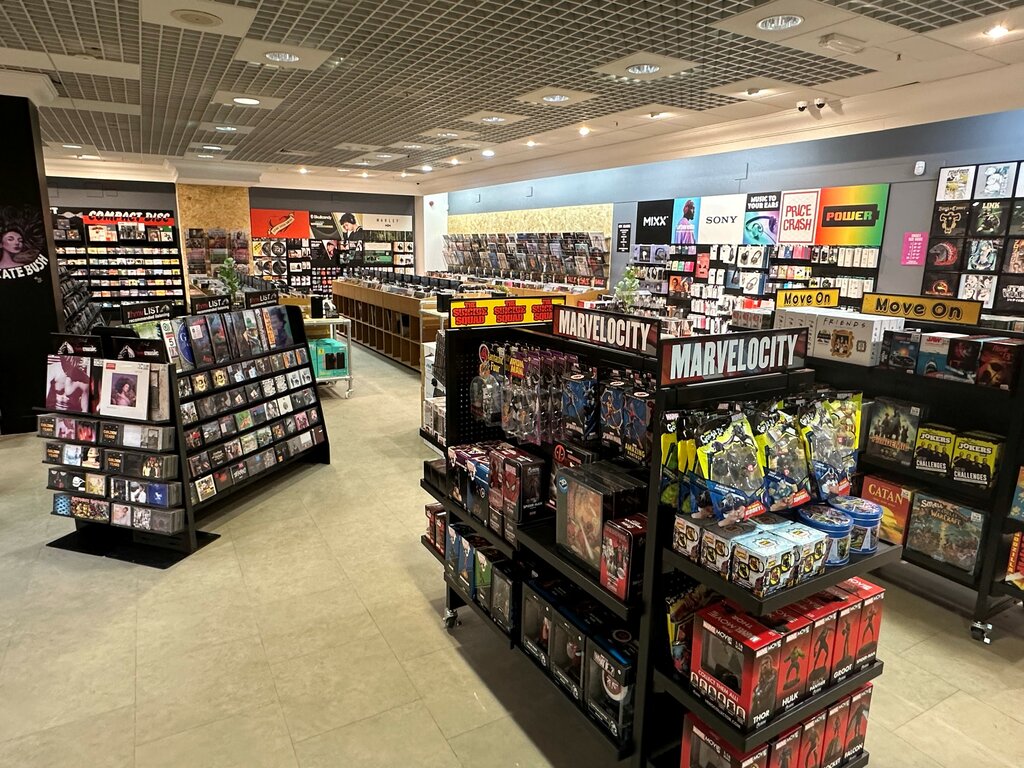 Enstrüman mağazaları Hmv, Londra, foto