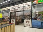 Praline (Narimanova Avenue No:75с1), pasta, şekerleme ve tatlı  Ulyanovsk'tan