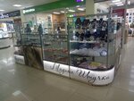 Модные штучки (Mira Avenue No:49А), bijuteriler  Naberejniye Çelny'den (Yar Çallı'dan)