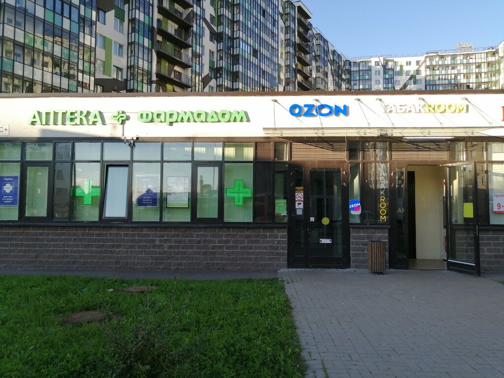 Eczaneler Farmadom, Kudrovo, foto