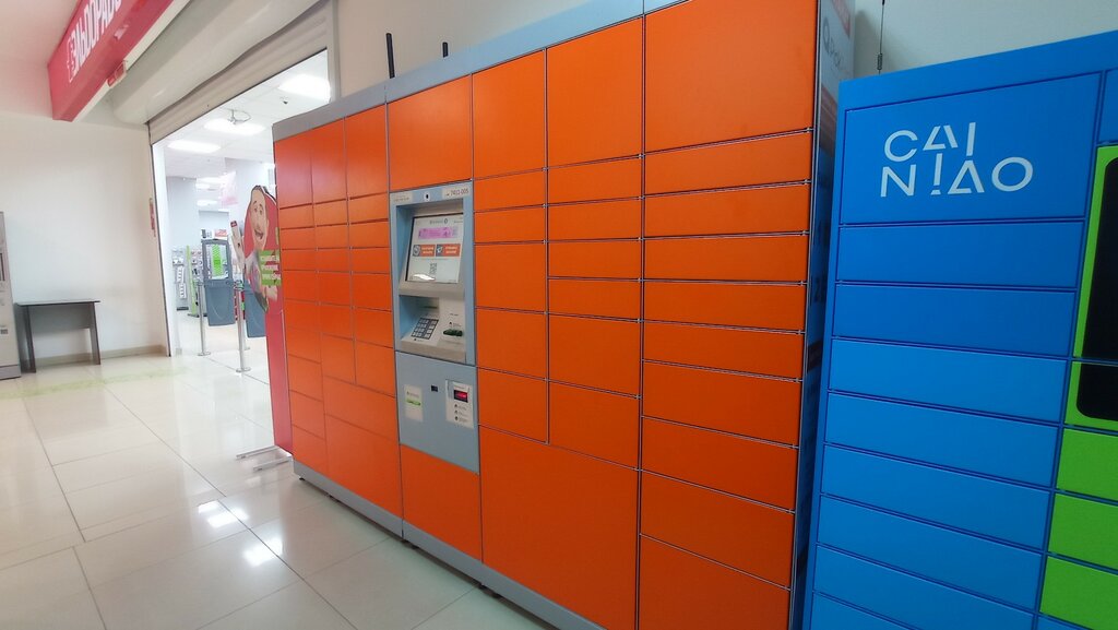 Parsel otomatı PickPoint, Magnitogorsk, foto