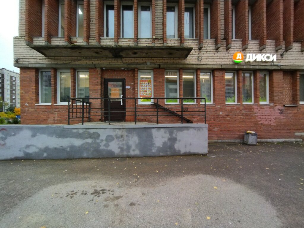 Süpermarket Dixy, Saint‑Petersburg, foto