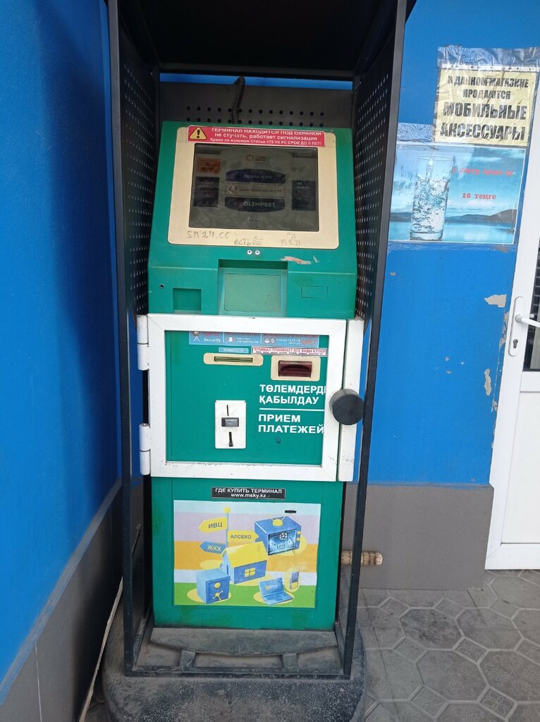 Ödeme terminali Qiwi, Almatı, foto