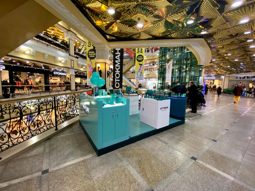 Kozmetik ve parfümeri mağazaları Letique Cosmetics, Yekaterinburg, foto