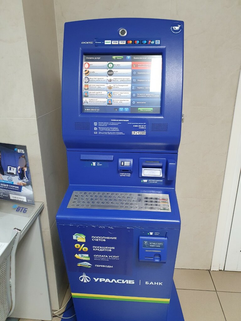 Ödeme terminali Bank Uralsib, Omsk, foto