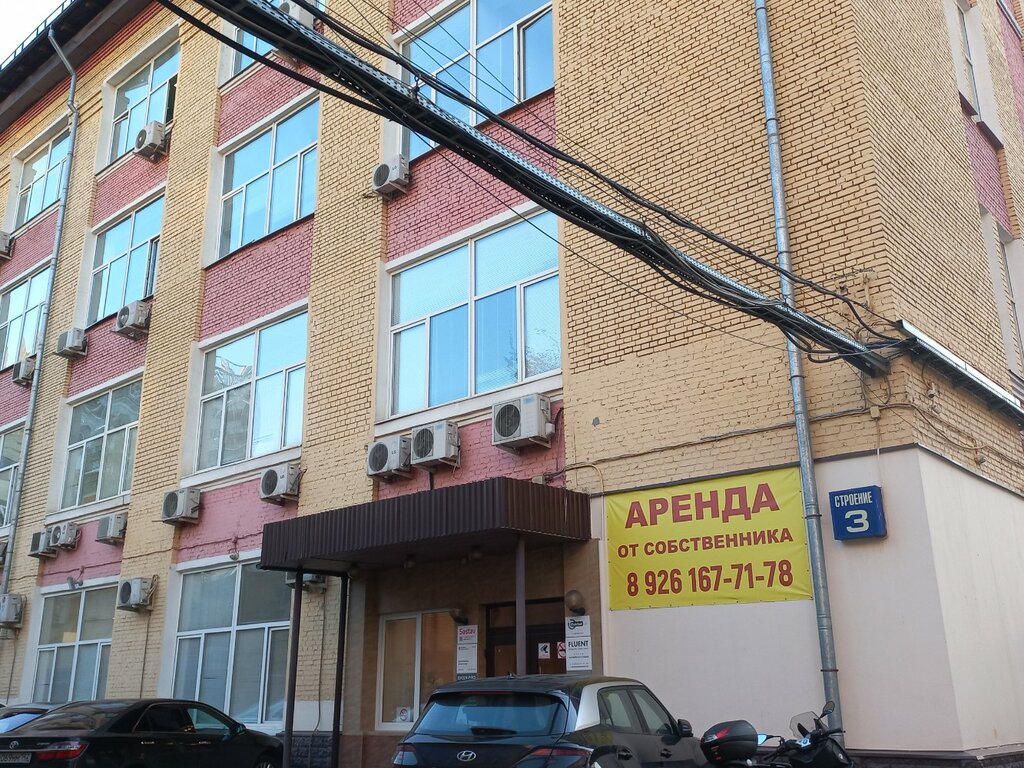 Reklam ajansları Advertising agency EMS, Moskova, foto