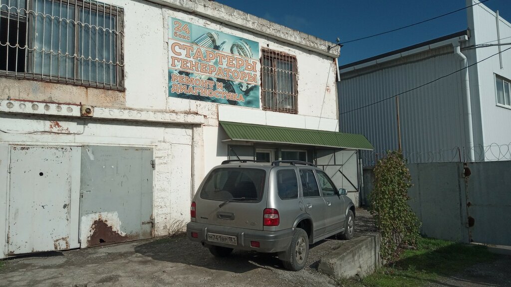 Otomobil yedek parçaları Стартеры генераторы, Rostov‑na‑Donu, foto