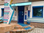 Dilizhans (50 Let SSSR Street No:6), seyahat acenteleri  Ufa'dan
