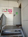 Copy Center (No:5/16, Alatau City Administrative District, Nurkent yqsham aýdany), fotokopi dükkanları  Almatı'dan