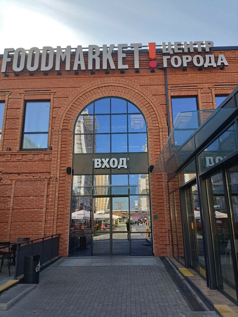 Fast food Tuna-cucumber, Krasnodar, foto