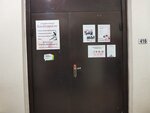 Растяжка с Оксаной Поповой (Sibiryakov-Gvardeytsev Street No:62), dans okulları  Novosibirsk'ten