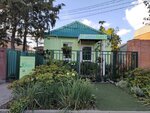 Garden family. 61 (Portovaya Street No:280Б), sera ve bahçe ürünleri  Rostov‑na‑Donu'dan