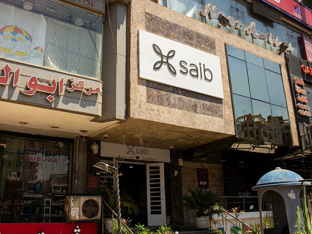 Konut kredisi hizmetleri Saib Bank - Nasr City Branch, Kahire, foto