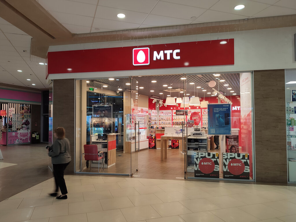 Para transferleri Unistream, Tobolsk, foto