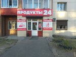 Магазин продуктов (ulitsa Kalashnikova No:11), market  Ulan‑Ude'den