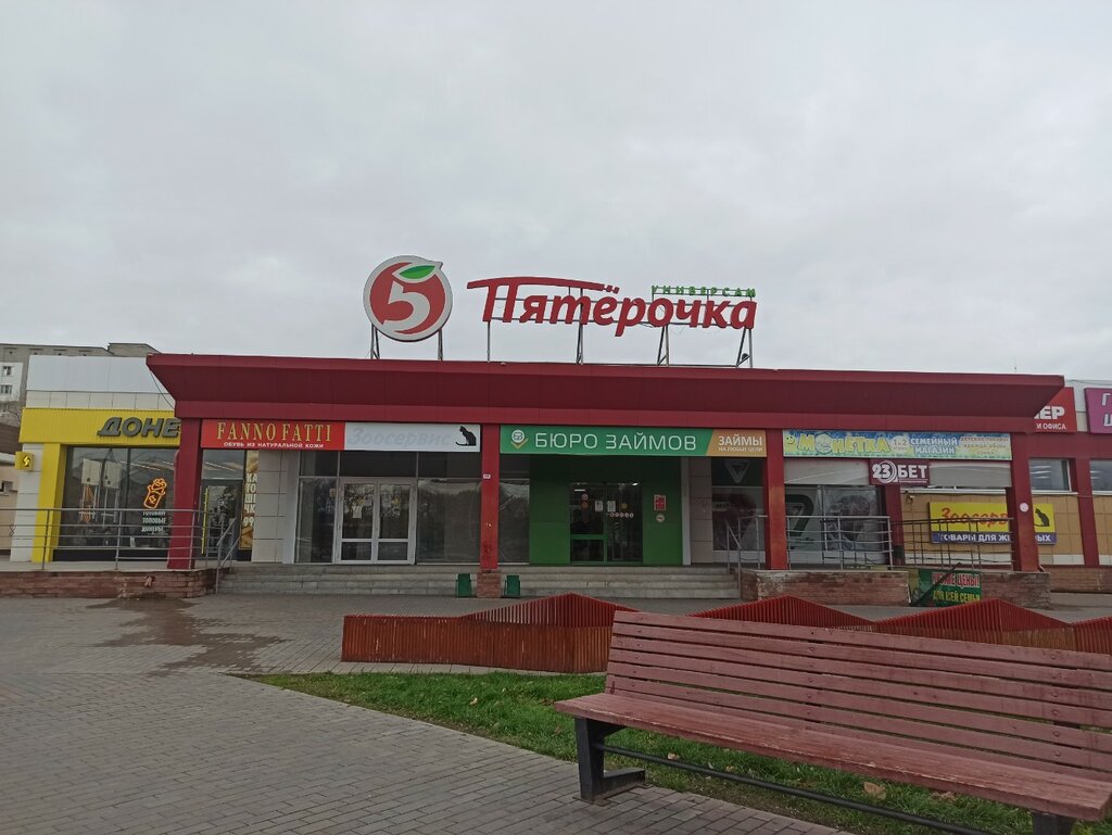 Ayakkabı mağazaları Fanno Fatti, Cheboksary, foto