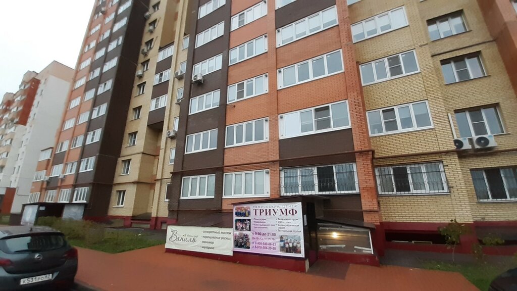 Dans okulları Триумф, Riazan, foto