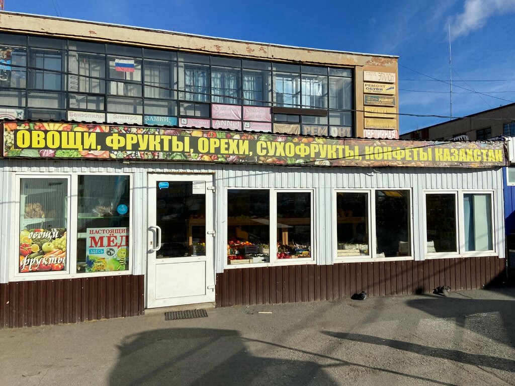 Manavlar Фрукты и овощи, Yekaterinburg, foto