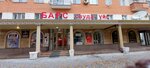 Ms home (Abaya Avenue No:130), i̇ç giyim ve mayo mağazası  Taraz'dan
