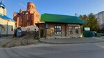 Иконная лавка (Vasilyevskiy Drive No:1), dini ürünler  Riazan'dan