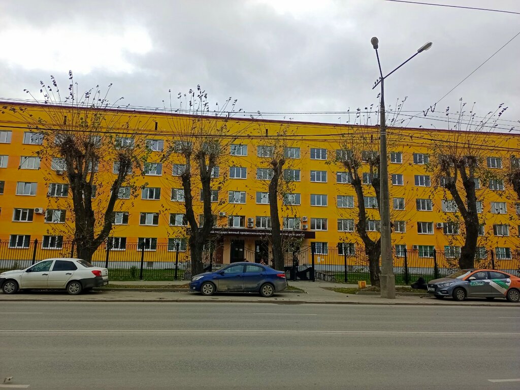 Eğitim altyapısı РГППУ, институт гуманитарного и социально-экономического образования, Yekaterinburg, foto