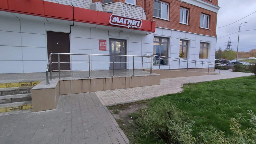 Parsel otomatı Ozon Box, Lipetsk, foto