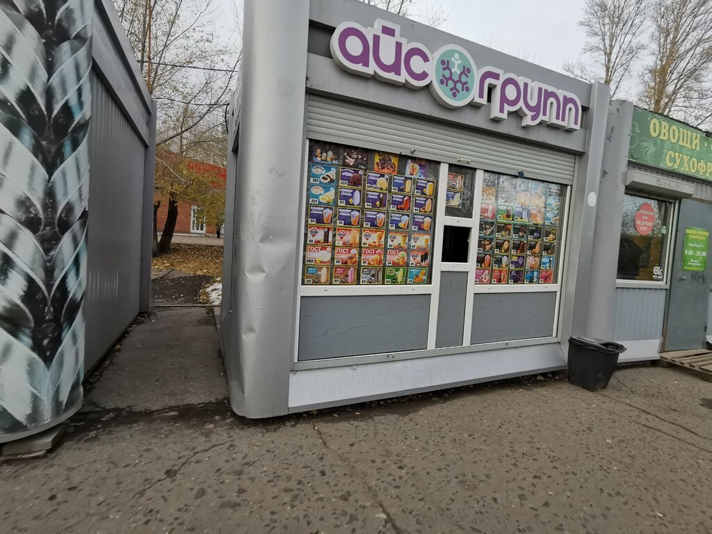 Dondurmacılar Айс групп, Omsk, foto