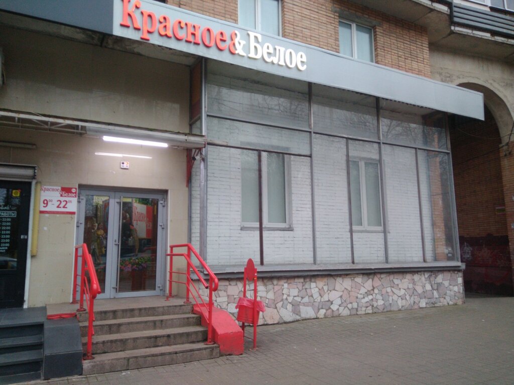 Market Krasnoe&Beloe, Kaluga, foto