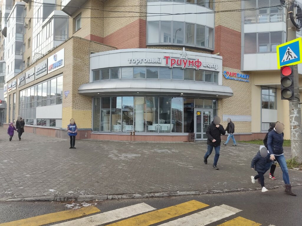 Ev eşyası mağazaları Artpaket, Arhangelsk, foto