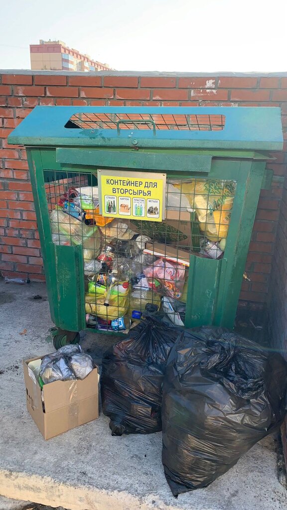 Çöp alanları Trash and garbage disposal area, Novosibirsk, foto