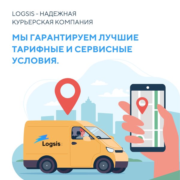Kurye hizmetleri Logsis, Saint‑Petersburg, foto