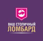 Vash stolichny lombard (Abylai Khan Avenue No:31), alışveriş merkezleri  Astana'dan