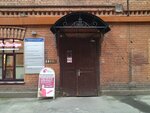 Прима Локо (Vladimirskiy Avenue No:17к3), konferans ve seminer düzenleyen firmalar  Saint‑Petersburg'dan