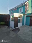Guest Courtyard (Stroitelnaya ulitsa No:12), otel  Gorniak'tan