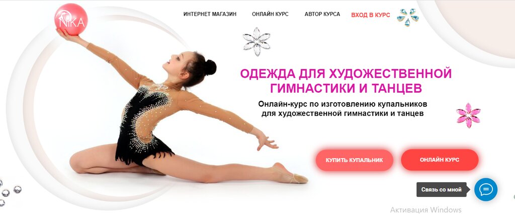 Pazar araştırma firmaları Ludi marketing, Krasnoyarski krayı, foto