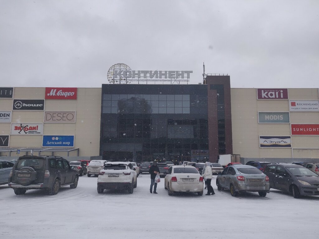 Kuaförler Милана, Magnitogorsk, foto