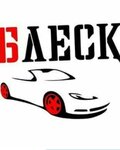 Blesk (No:10, Muhamedjanov shaǵyn aýdany), oto yıkama  Balkaş'tan