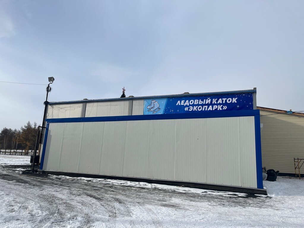 Buz pateni pistleri Katok, Magnitogorsk, foto