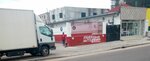 Pressing Auto Cleaning (Brazzaville, Commune de Poto-Poto, Rue de Reims), oto temizleyicisi  Brazzaville'den