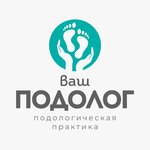 Podolog (Schyolkovskoye Highway No:79к1), podoloji  Moskova'dan