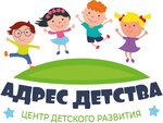 Adres detstva (Kalyaeva Street No:108/1), anaokulları  Krasnodar'dan