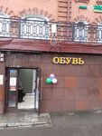 Маттино Обувь (Lenina Avenue No:107/49), ayakkabı mağazaları  Podolsk'tan