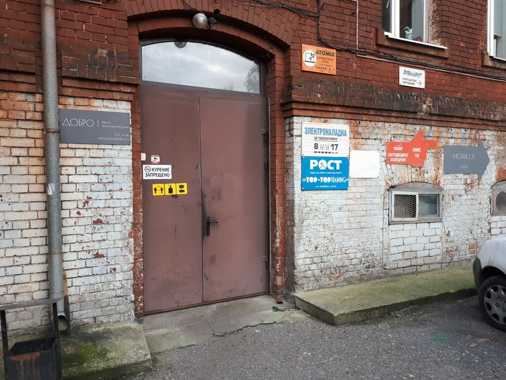 Elektrikli cihazların tamiri Elektronaladka, Kaliningrad, foto