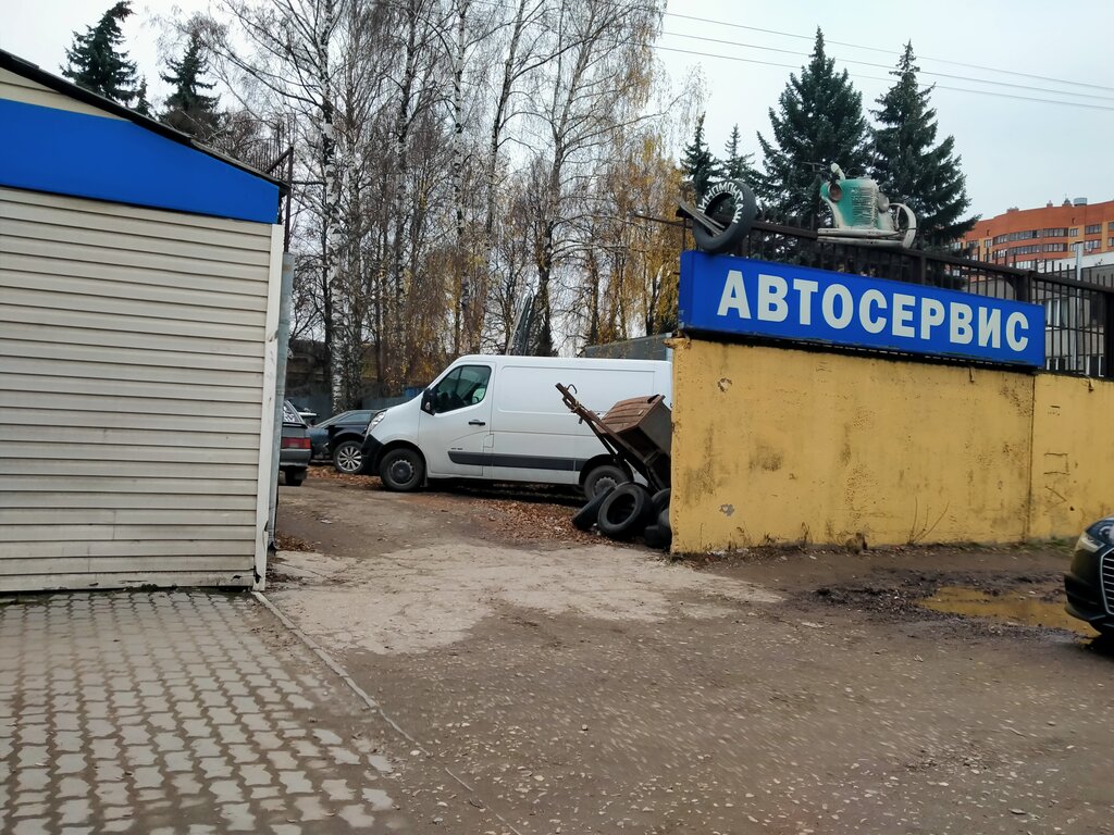 Otomobil servisi Автосервис, Riazan, foto