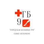 City Hospital № 9 (Krestovskiy Avenue No:18Б), hastaneler  Saint‑Petersburg'dan