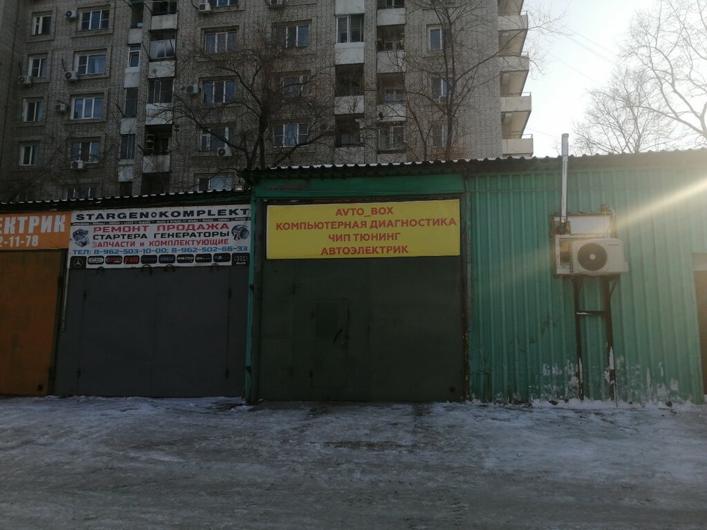 Otomobil servisi Avto Box Tuning, Habarovsk, foto