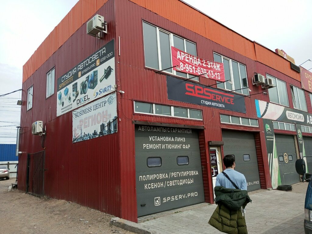 Otomotiv aydınlatma Spservice, Ulan‑Ude, foto
