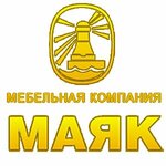 Mayak (Lesnoy proyezd No:11, 2-y mikrorayon), özel mobilya yapımı  Omsk'tan