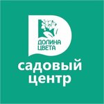 Долина цвета (Krasnoarmeyskaya ulitsa No:91А), sera ve bahçe ürünleri  Yefremov'dan